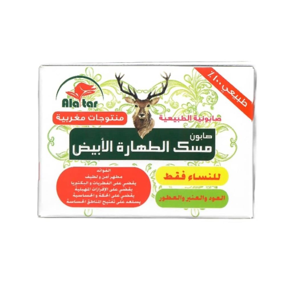 مشط المباركية ستور