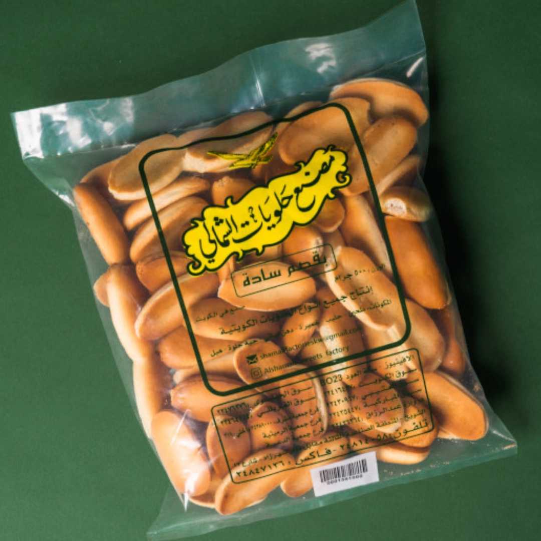 Baqsam - المباركية ستور