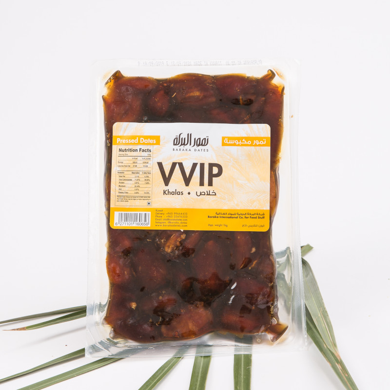 Khalas VVIP 1kg - المباركية ستور