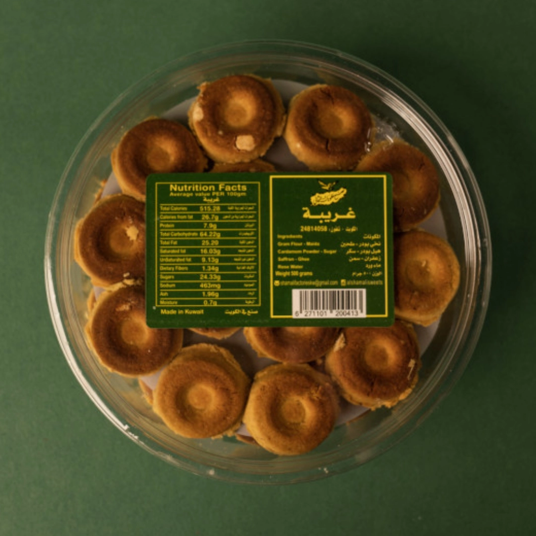 Ghuraibah with rose water saffron and cardamom - المباركية ستور